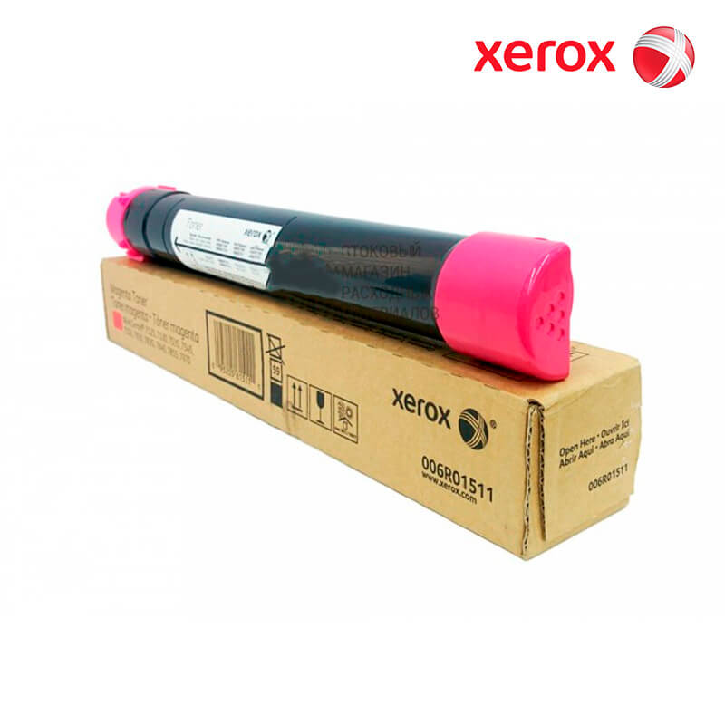 Tóner Xerox 006R04403 Negro B230/B225 | LYM DIGITAL